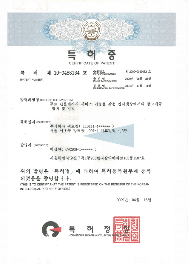 WITCOM - Mobile Life Innovator